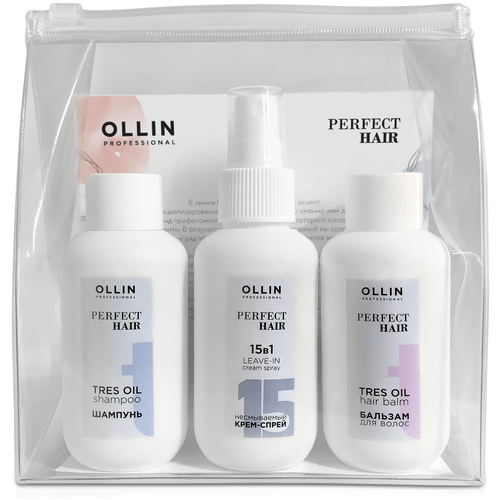 OLLIN Professional Набор Perfect Hair