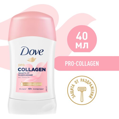 DOVE антиперспирант - карандаш защита от раздражений без липкости с Pro-collagen комплекс 40 мл