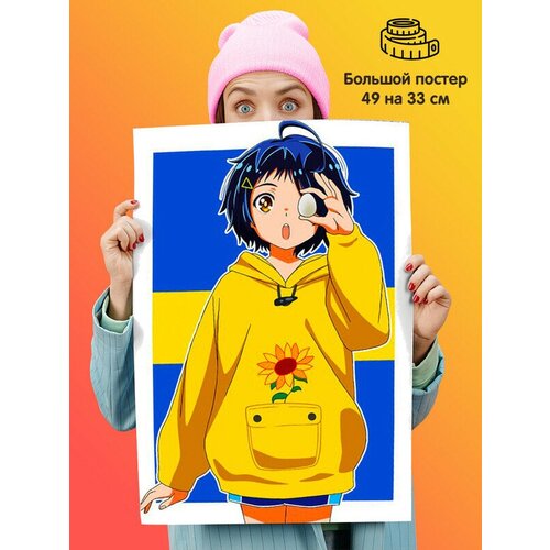 Постер плакат аниме Приоритет чудо-яйца
