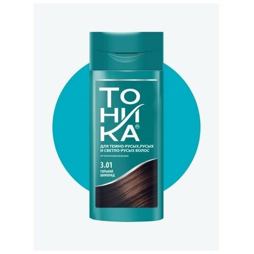 Оттеночный бальзам для волос 'Тоника' 'Биоламинирование', тон 3.01, горький шоколад