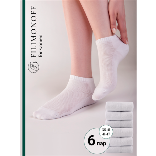 Носки Filimonoff, 6 пар, размер универсальный 36-41, белый