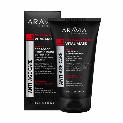 Маска для волос и кожи головы с биотином и абиссинским маслом, Aravia Professional, 200 мл