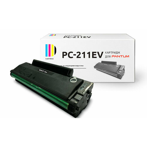 Картридж SP PC-211EV для Pantum, черный
