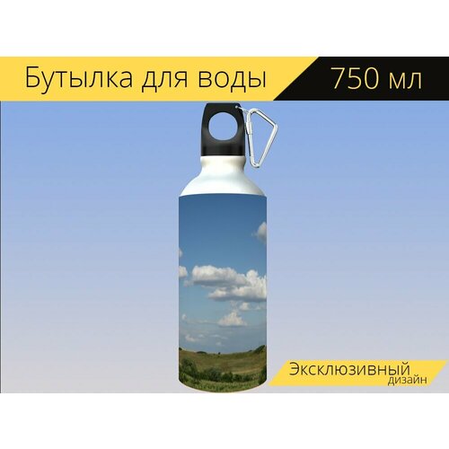 Бутылка фляга для воды "Холмы, облака, пейзаж" 750 мл. с карабином и принтом