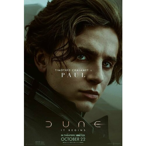 Плакат, постер на бумаге Дюна (Dune, 2021г). Размер 42 х 60 см