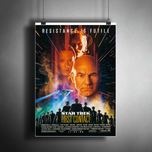 Постер для интерьера: Звёздный путь / A3 (297x420 мм)