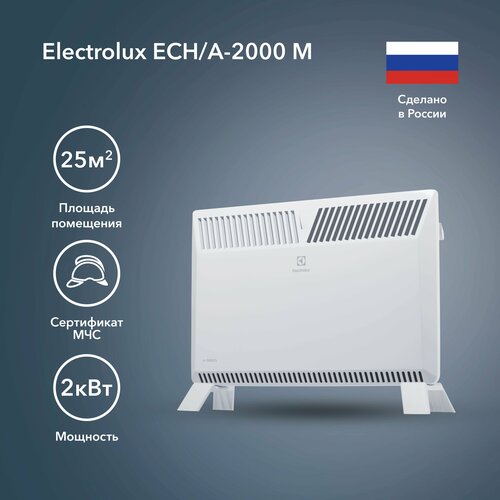 Конвектор Electrolux ECH/A-2000 M