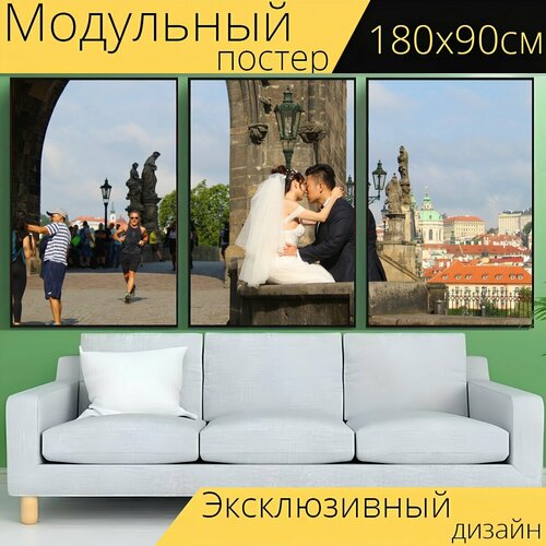 Модульный постер "Прага, карлов мост, невеста и жених" 180 x 90 см. для интерьера