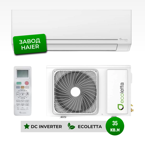 Кондиционер настенный (сплит-система инверторная) Ecoletta DC INVERTER ECO12AN/LETTA12AN, для комнаты до 35 кв. м.