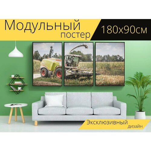 Модульный постер "Сельскохозяйственные машины, сельское хозяйство, агротехника" 180 x 90 см. для интерьера