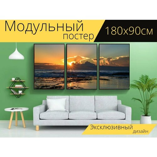 Модульный постер "Восход солнца, мона вейл, сидней" 180 x 90 см. для интерьера