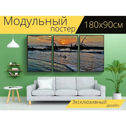 Модульный постер "Восход солнца, атлантический, океан" 180 x 90 см. для интерьера