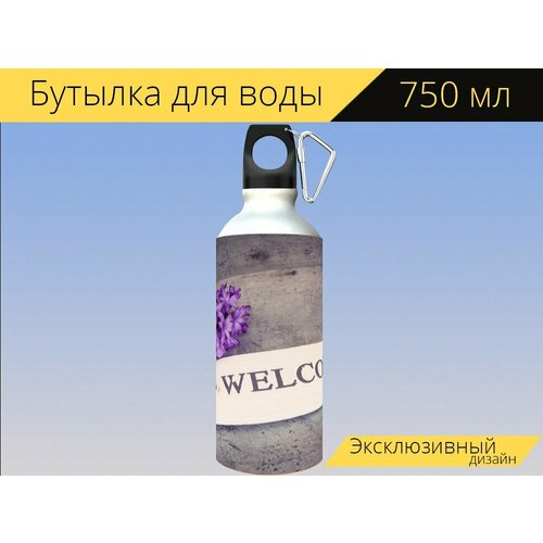Бутылка фляга для воды "Гиацинт, цветок, фиолетовый" 750 мл. с карабином и принтом