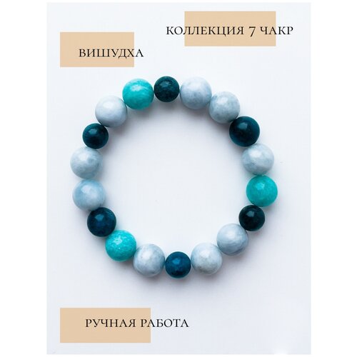 Браслет-нить Alsu Jewelry, амазонит, апатит, аквамарин, 1 шт., размер 17 см, голубой, бирюзовый