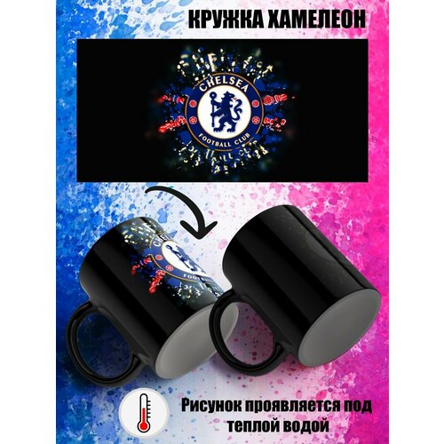 Кружка Челси. Chelsea. Футбол. 5