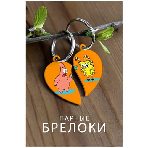 Брелок, глянцевая фактура, 2 шт.