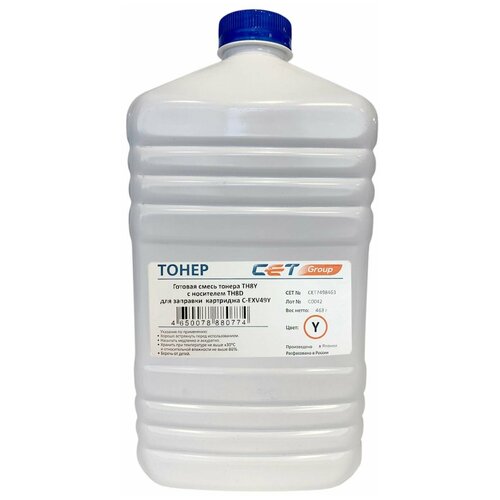 CET7498-463 тонер (Canon C-EXV49) желтый 463 гр (совместимый)