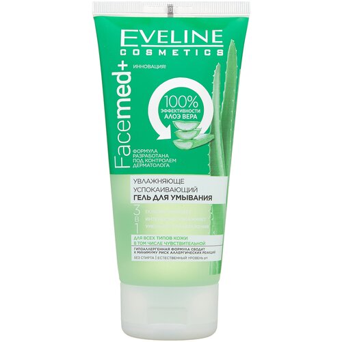 Eveline Cosmetics Facemed+ увлажняюще-успокаивающий гель для умывания с алоэ 3 в 1, 150 мл, 150 г