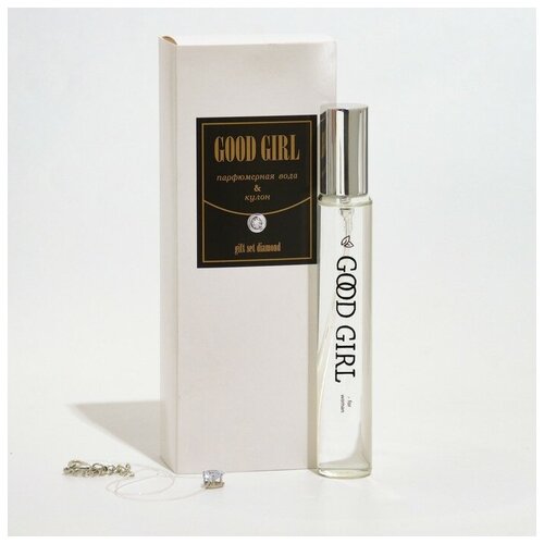 Vogue Collection Подарочный набор женский "Good girl", кулон+парфюмерная вода, 33 мл