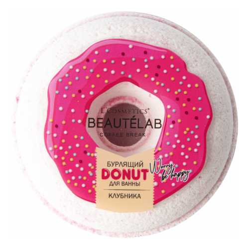 L`Cosmetics BEAUTELAB Бурлящий Donut для ванны клубника 160г