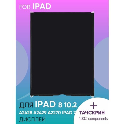 Дисплей для iPad 8 10.2 2020 A2428 A2429 A2270 iPad 7