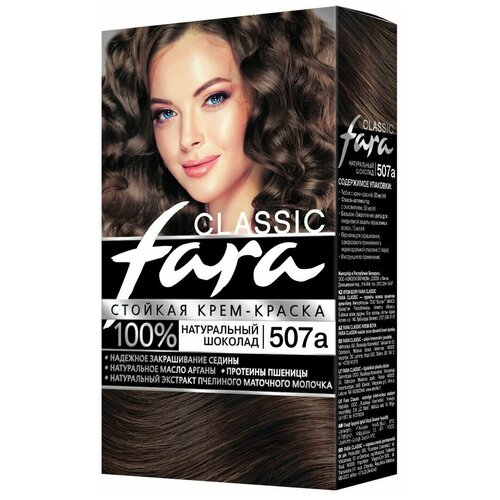 FARA Classic Краска для волос 507А натуральный шоколад