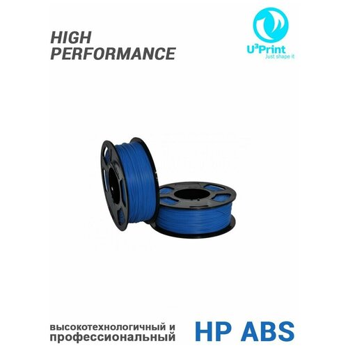 HP ABS Светло-синий Пластик для 3D печати, 1 кг, U3Print (Azzure)