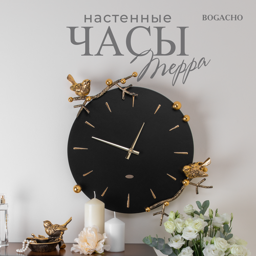Часы круглые настенные Bogacho Терра коричневого цвета с коваными элементами бронза ручная работа