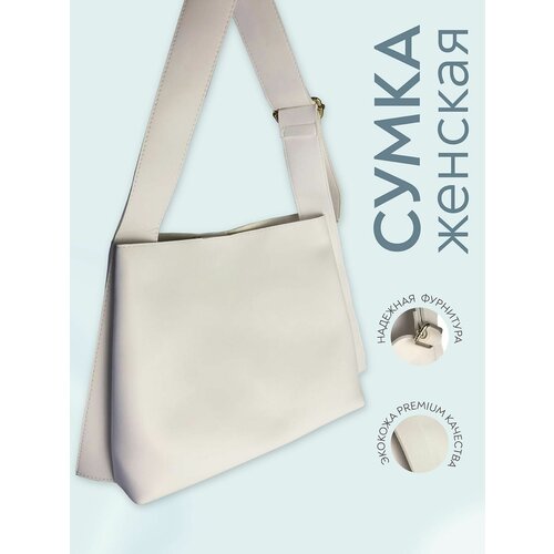 Сумка шоппер  сж350х90х270бел, фактура гладкая, белый