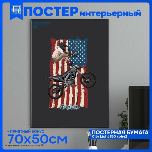 Постеры на стену интерьерный холст MOTOCROSS Мотокросс 70х50см
