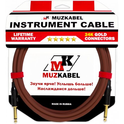 Инструментальный кабель MUZKABEL TJCIK3R - 15 метров, JACK - JACK