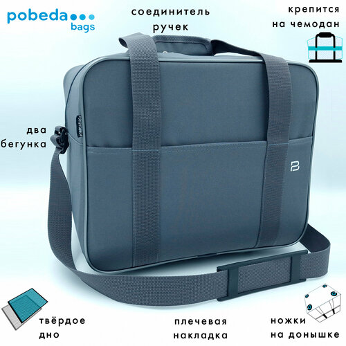 Сумка дорожная PobedaBags, 26 л, 27х30х36 см, ручная кладь, серый