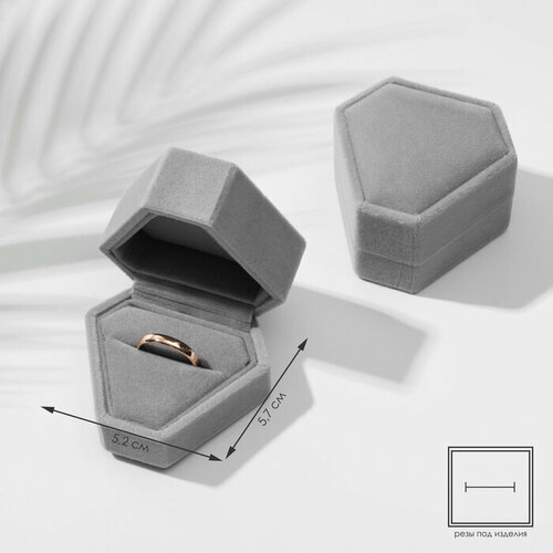 Футляр бархатный под серьги/кольцо «Кристалл»,6,5×6×4, цвет серый