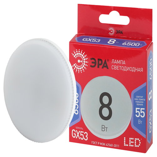 Лампа светодиодная LED GX-8W-865-GX53 R (диод, таблетка, 8Вт, хол, GX53) | код Б0045333 | ЭРА (2шт. в упак.)