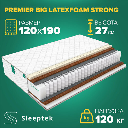 Матрас Sleeptek PremierBIG LatexFoam Strong 120х190