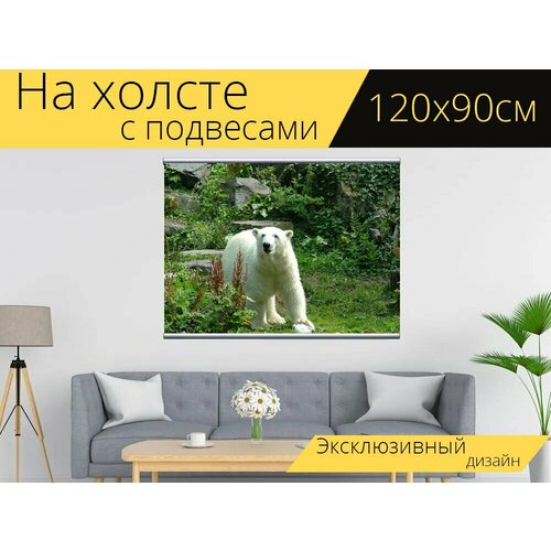 Картина на холсте "Полярный медведь, белый, нести" с подвесами 120х90 см. для интерьера