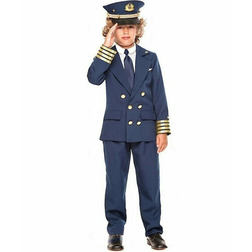 Детский костюм пилота (9202) 110 см