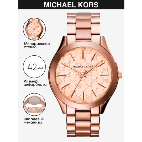 Наручные часы MICHAEL KORS, розовый, золотой