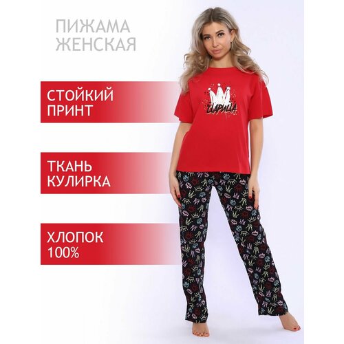 Пижама , размер 46, красный