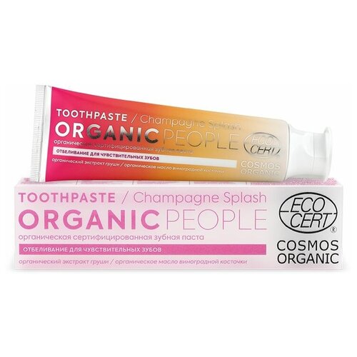 Зубная паста Organic People Champagne Splash Отбеливание для чувствительных зубов, 85 г