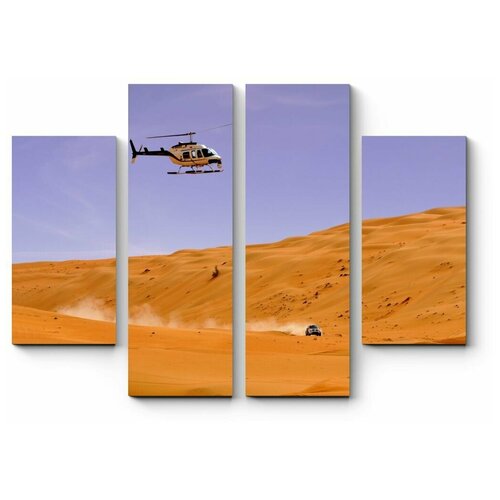 Модульная картина Гонки по пустыне 170x128