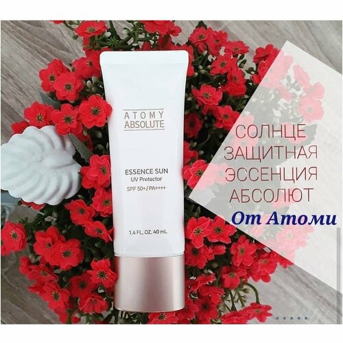 Солнцезащитная Эссенция Атоми Абсолют SPF 50 крем для лица и тела, 40 мл