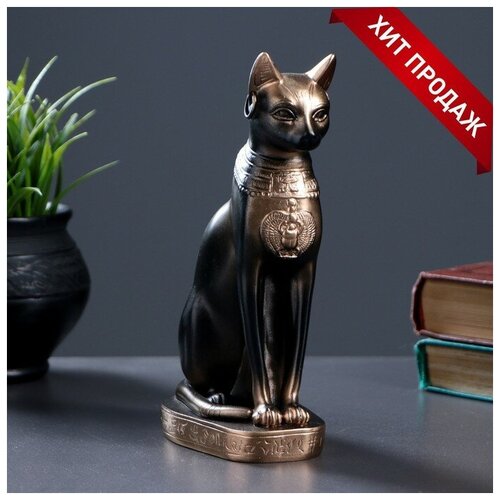 Хорошие сувениры Фигура "Кошка египетская" бронза, 11х20х7см