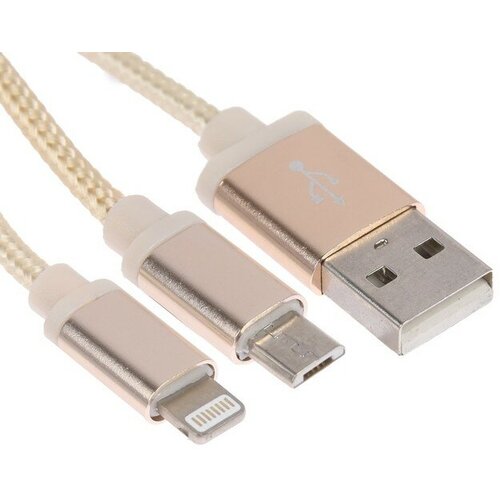 Кабель 2 в 1 LuazON, microUSB/Lightning - USB, 1 А, в виде брелка, золотистый