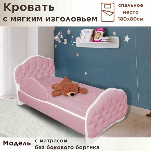 Кровать детская Гармония 160х80 см, Teddy 326, кровать + матрас