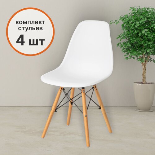 Комплект стульев для кухни Alest в стиле Eames, пластик/дерево, цвет белый, 4 шт