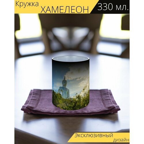 Кружка хамелеон с принтом "Будда, статуя, изображение будды" 330 мл.