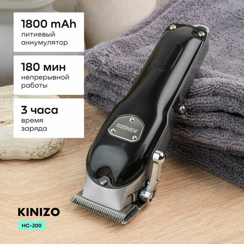 Машинка для стрижки волос профессиональная Kinizo HC-200, Беспроводная, для дома и барбершопа, Триммер для волос головы и бороды, тример для волос