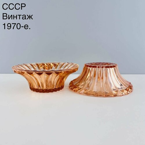 Винтажная пара конфетниц "Персик". Цветное стекло. СССР, 1970-е.