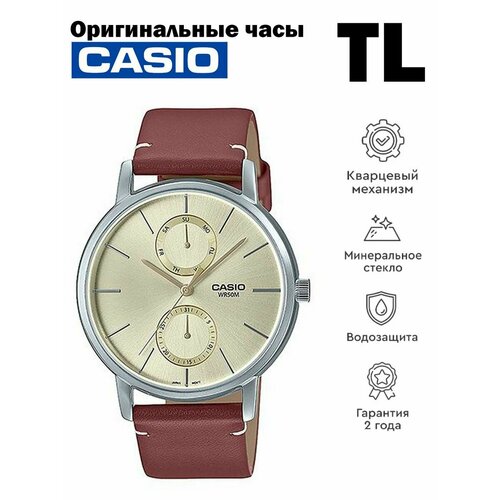 Наручные часы CASIO, коричневый